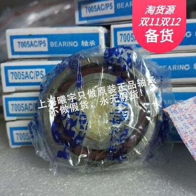调心滚子轴承22219CA/W3322216CA/W332221822217CA/W33等