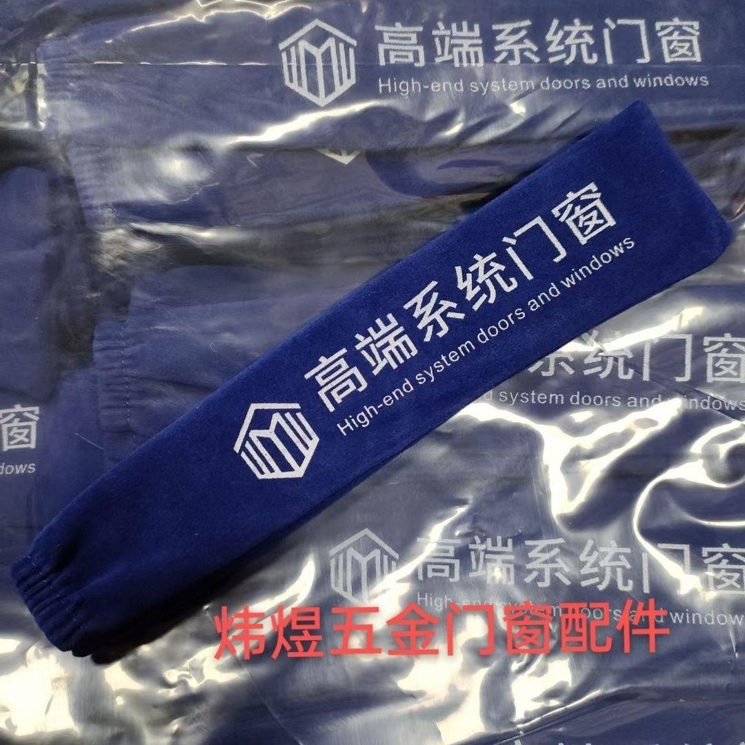 门把手保护套装饰防撞绒布艺可定制门手柄防尘罩加厚执手套高档