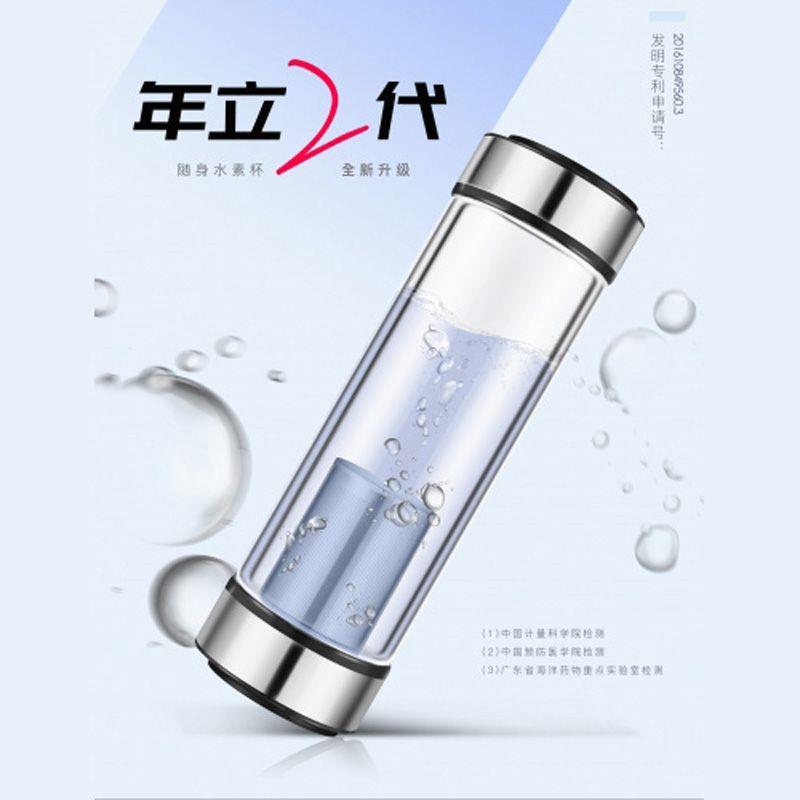 年立二代轻氢水素杯托玛琳水素石富氢水素水杯非电解杯弱碱套装