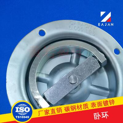 销售卡27212车车身拉环物货厢式车卧环地环钩固定货拉圆形环