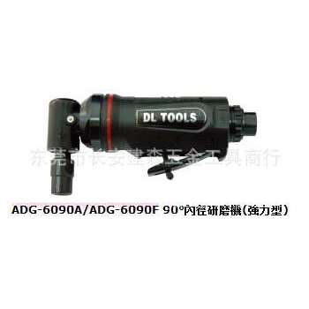 专业供应ADG-6090A/ADG-6090F 90°內徑研磨機(強力型)
