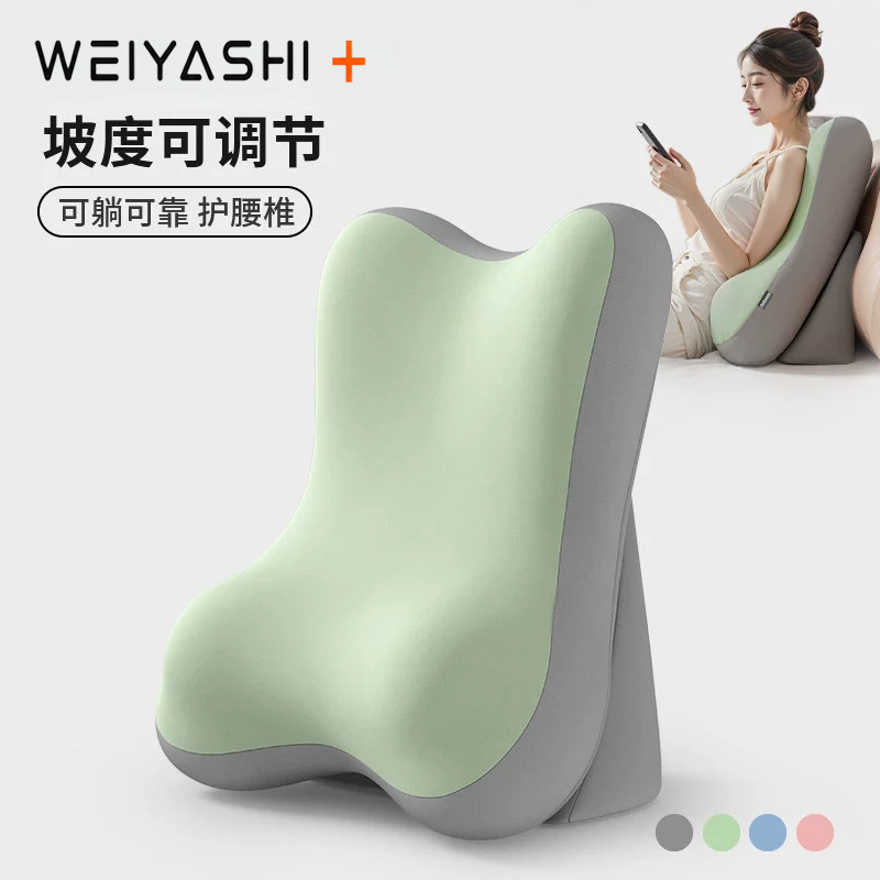 靠背枕床上看书靠背垫玩手机专用沙发靠枕床头靠垫护颈护腰靠背垫