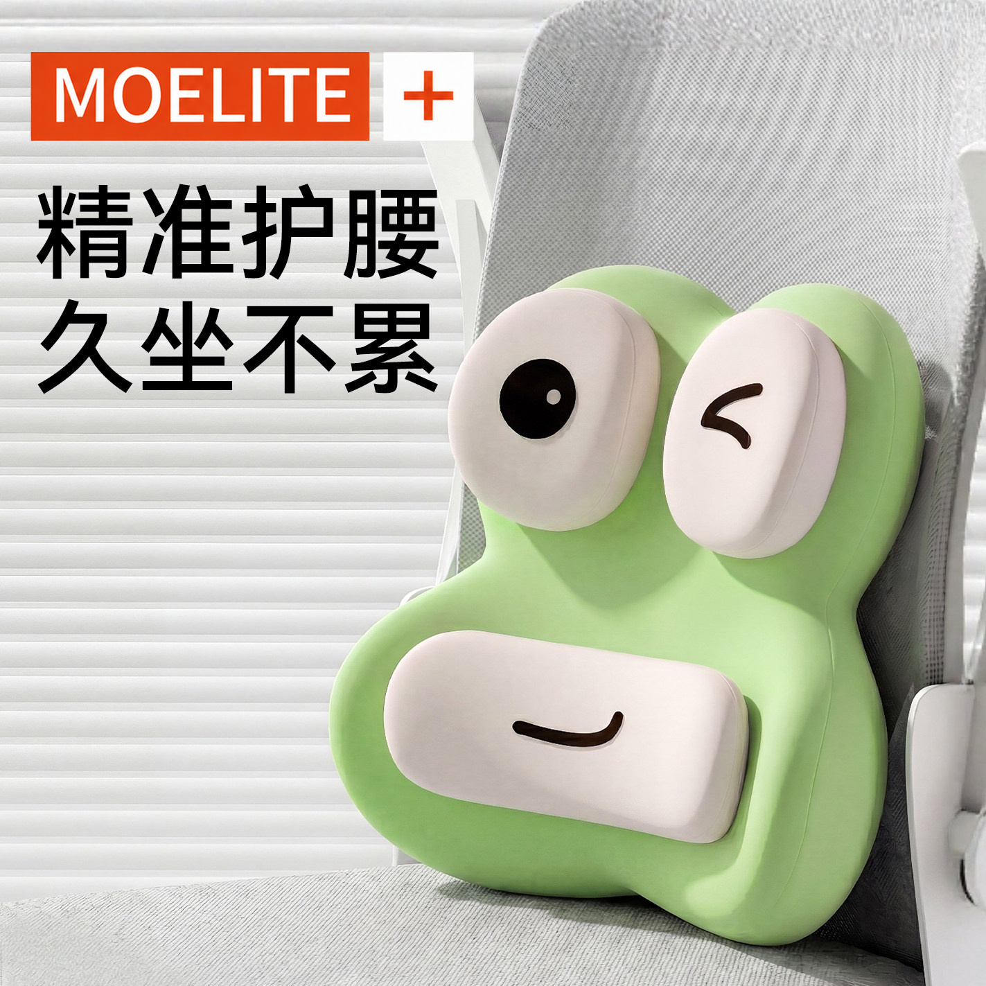 靠背腰靠座椅护腰靠枕腰部支撑专用靠垫工位久坐神器椅子腰枕腰垫
