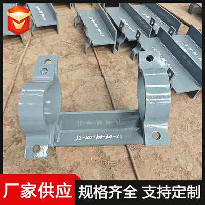 滑动J2-150-200-300-C1-S管夹式管托 管道材料L.C2.A1.A2.S支吊架