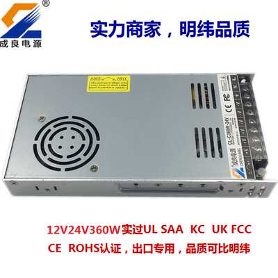 促销超薄24V360W开关电源LED电源足功率不虚标CE认证直流电源开关