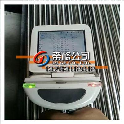 NO6601镍铬合金棒NO6601英科耐尔合金棒inconel601英科耐尔合金棒