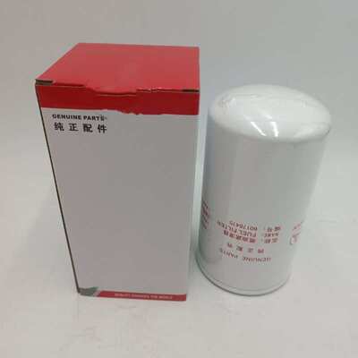 60176475/60176476 挖机配件135/245/265/465柴油滤芯