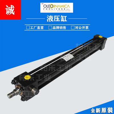 意大利OLEODINAMICA拉杆油缸液压缸 SH20/28 M 500 HA AP焊接油缸