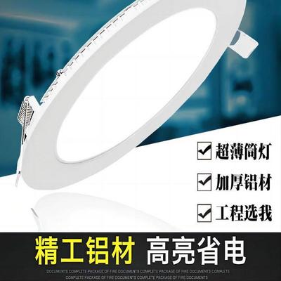 超薄筒灯led洞桶射灯面板灯圆形方形天花板灯嵌入式格栅孔灯12w18