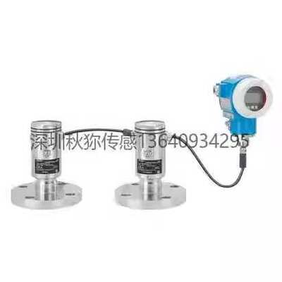 E+H Deltabar FMD72 电子式 差压变送器