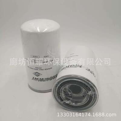 247052现货供应 液压油 滤芯工程机械设备变速箱滤清器247052