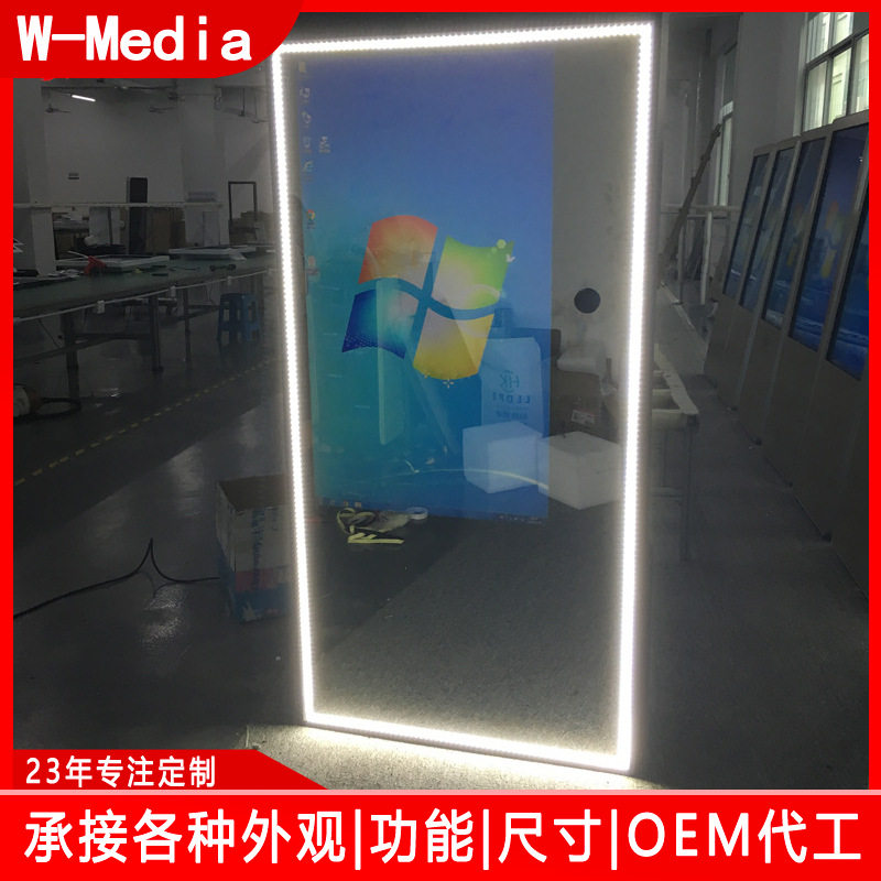 50/55 寸 3D 智能试衣魔镜虚拟随心搭精准识别试衣镜广告机