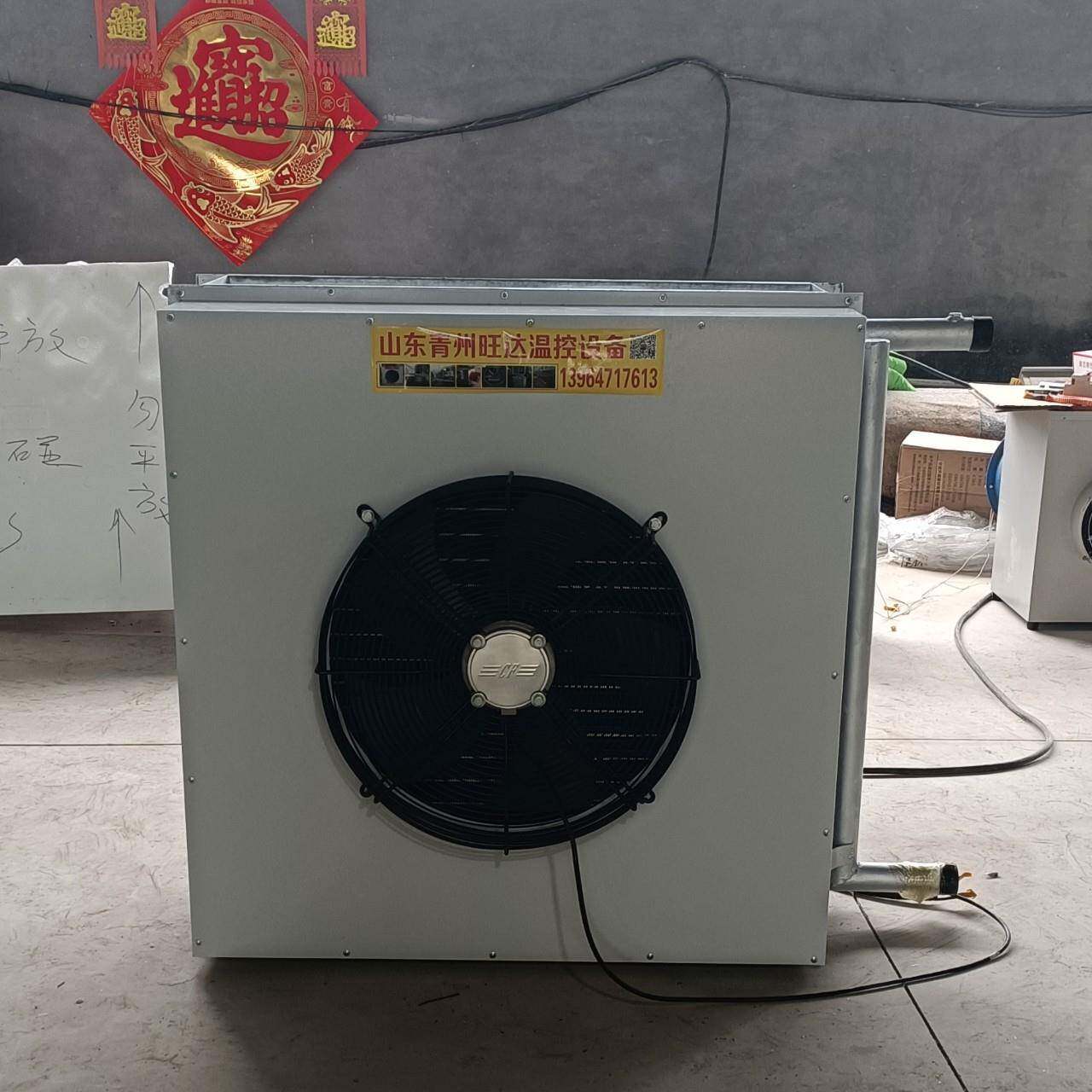 优惠热推新款大棚暖风机铜管水温散热器特种养殖加温设备