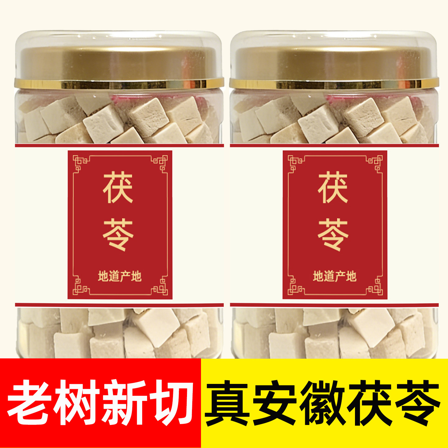 国仁堂土茯苓湿膏干货特产级云南中药材块新鲜正品官方旗舰店