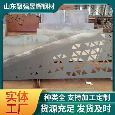 Q235NHB耐候板可平开可雕刻激光切割现货Q355NH耐候钢板