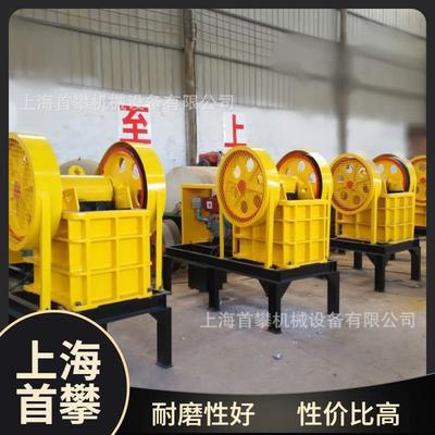 现货小型移动颚式破碎机硅铁锰铁合金鄂式破碎机价