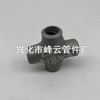 镍基合金哈氏合金C276N10276NS3304管材管件四通三通18X3
