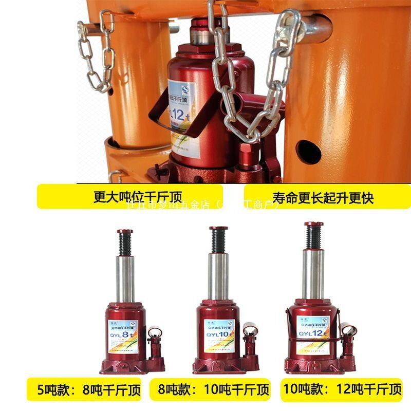 移动大型升降起重五金工具液压/起重工具起重工具其他起垒德株