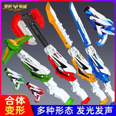 .变形联盟普力士声光变形武器聚合裁决汽车飞机男孩玩具生日礼