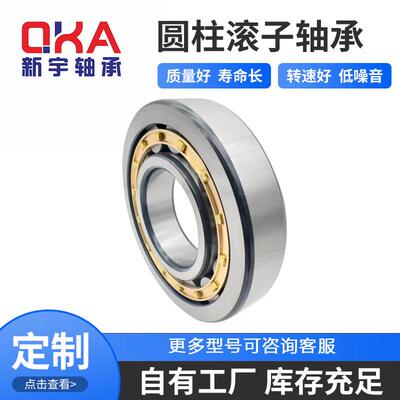 563809A503001516849/10520550A524625B580989液压泵轴承