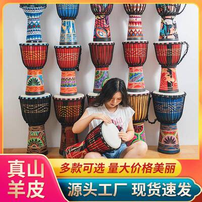 cega非洲鼓专业手鼓幼儿园大8初学丽江木鼓10英寸12英寸乐器