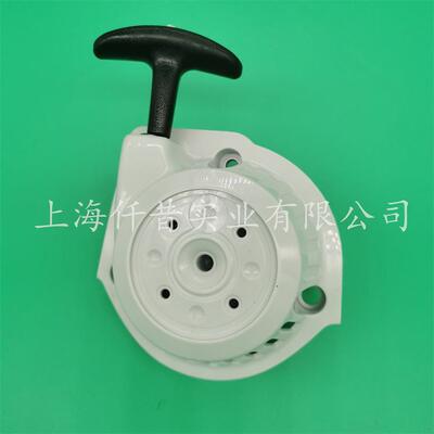 适配STIHL斯蒂尔HL91K宽带高枝绿篱机手拉盘41491904000启动器