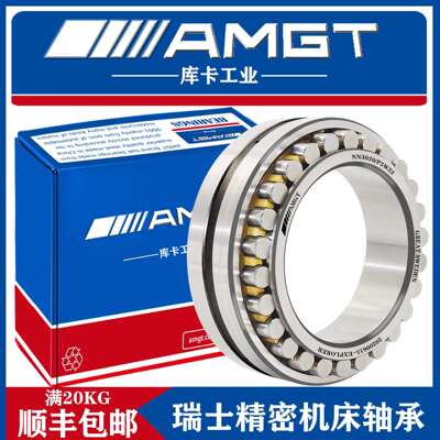 AMGT瑞士机床主轴轴承NN3030K 3032K 3034K 3036K 3038K P5 P4W33