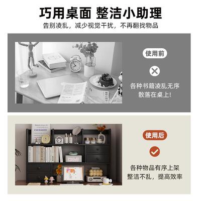 实木桌面书架置室物用架家卧室书桌纳柜子ZSJ00127办公桌上小收型