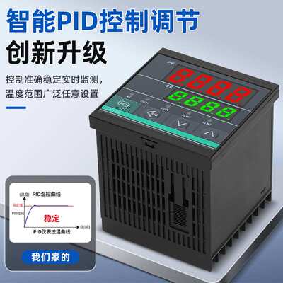 温控器CH102温控仪CH402PID短壳CH702温度控制CH902智能温控器