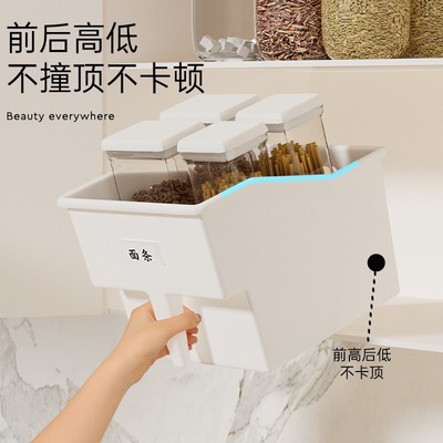 厨房高柜收纳盒带把手抽拉杂物筐家用吊柜储物盒多功能橱柜顶柜盒