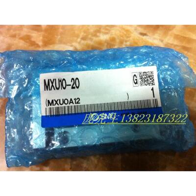 全新原装日本SMC滑台气缸MXU10-20
