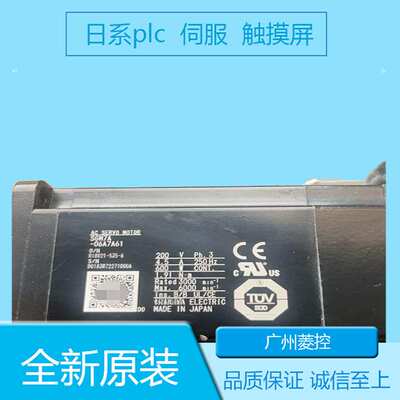 安川伺服电机SGPMS-2R5APOA SGMGH-1EDCA61 SGM-08V3B4