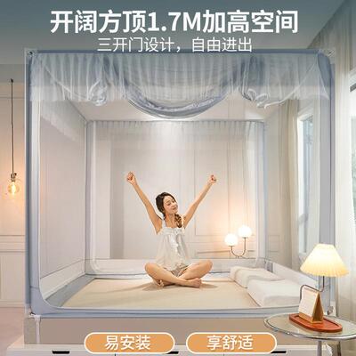 防全摔蚊帐家用2205新款卧室安装蒙古包底婴儿防厂家直供止掉床儿