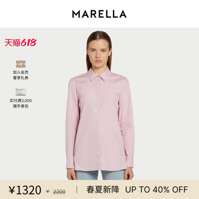 【春夏新降】 MARELLA女装纯棉直筒衬衫3111126402