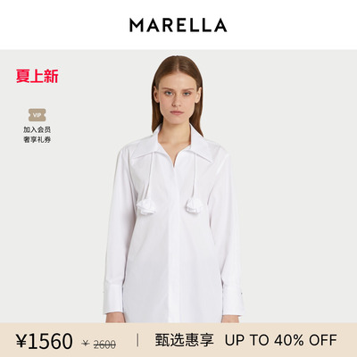 【春夏新降】MARELLA 女装纯棉衬衫3111076402