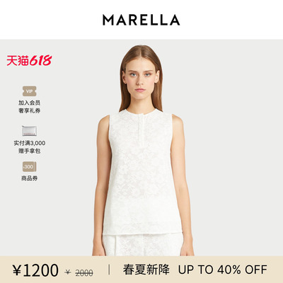 【2026春夏新品】 MARELLA女装蕾丝圆领背心3941076202