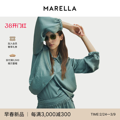 【明星同款】 MARELLA女士直筒衬衫领抽绳短外套3041046502