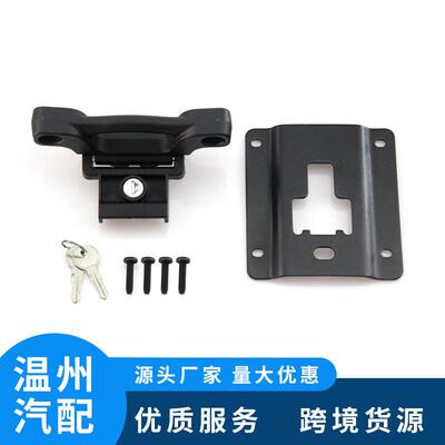 汽配适用于福特后斗拉手卡扣FL3Z-99000A64-B后斗系绳扣