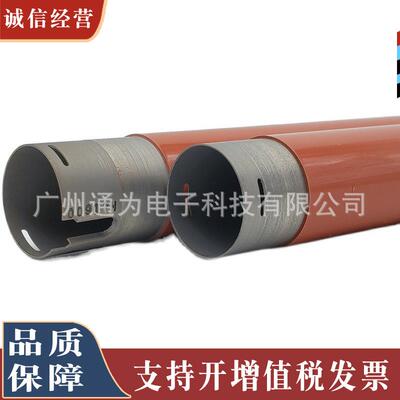 适用施乐DCC2260/2263/2265/7120/7125定影加热上辊