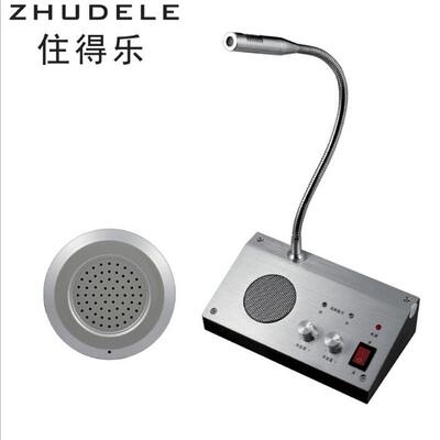 售票窗口对讲机 大功率 银行对讲机ZDL-9908