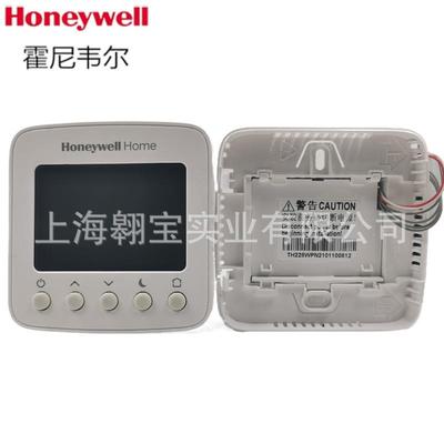 霍尼韦尔数显数字温控器TH228WPN大液晶地暖水暖面板开关工程