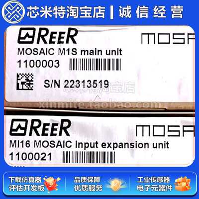 ReeR瑞奥MOSAIC M1S  MI16  MOR4S8 MOSAIC MI8 1100003 原装