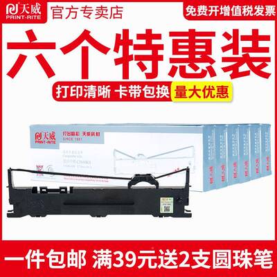 天威适用沧田中税T630KTSS635KTS620KTS635TS625KTS650KTTS660KS