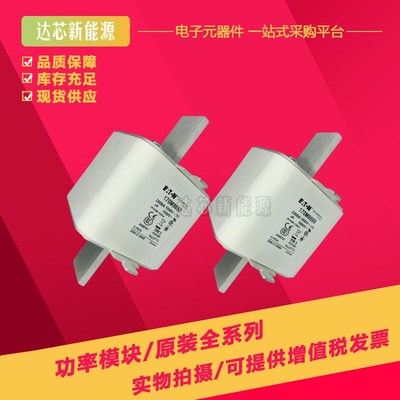 170M8643 170M8644 170M8645 170M8646全新现货快速熔断器 底座