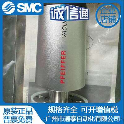 普发TPR270 TPR280 TPR281真空计PTR26770B PTR26950A PTR21950A