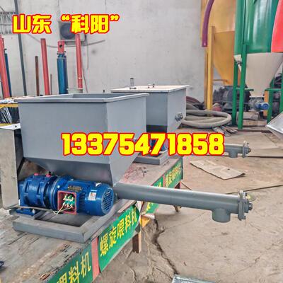 重钙粉螺旋喂料机自动螺旋给料机石灰石粉定量喂料机送料机