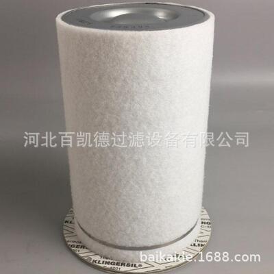 LU15-30E 18.5KW螺杆空压机油分2205406507 DF5004油气分离器