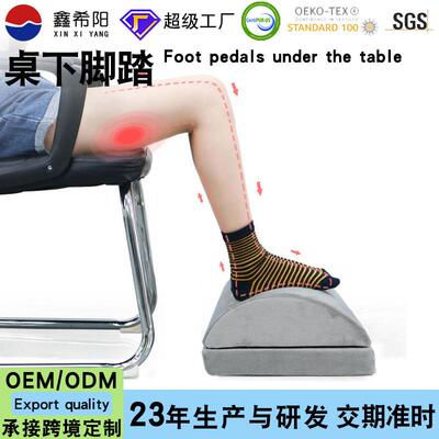 新款双层暖脚办公歇脚垫footrest脚底按摩踩半圆柱脚枕腿枕垫脚枕