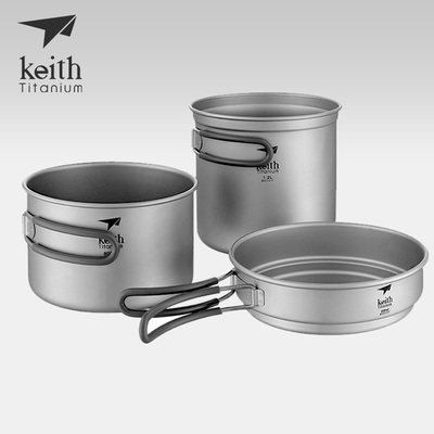 Keith铠斯钛锅纯钛套锅户外锅具露营炊具便携餐盒饭盒野外钛餐具