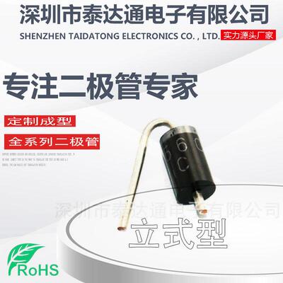 SMBJ60A/CA SMB DO-214AA单双向瞬变抑制二管TVS贴片二管